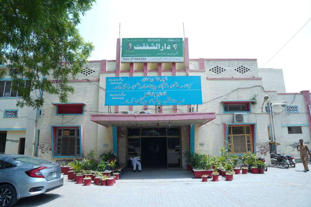 Dar-ul-Shafqat - AHI Islam